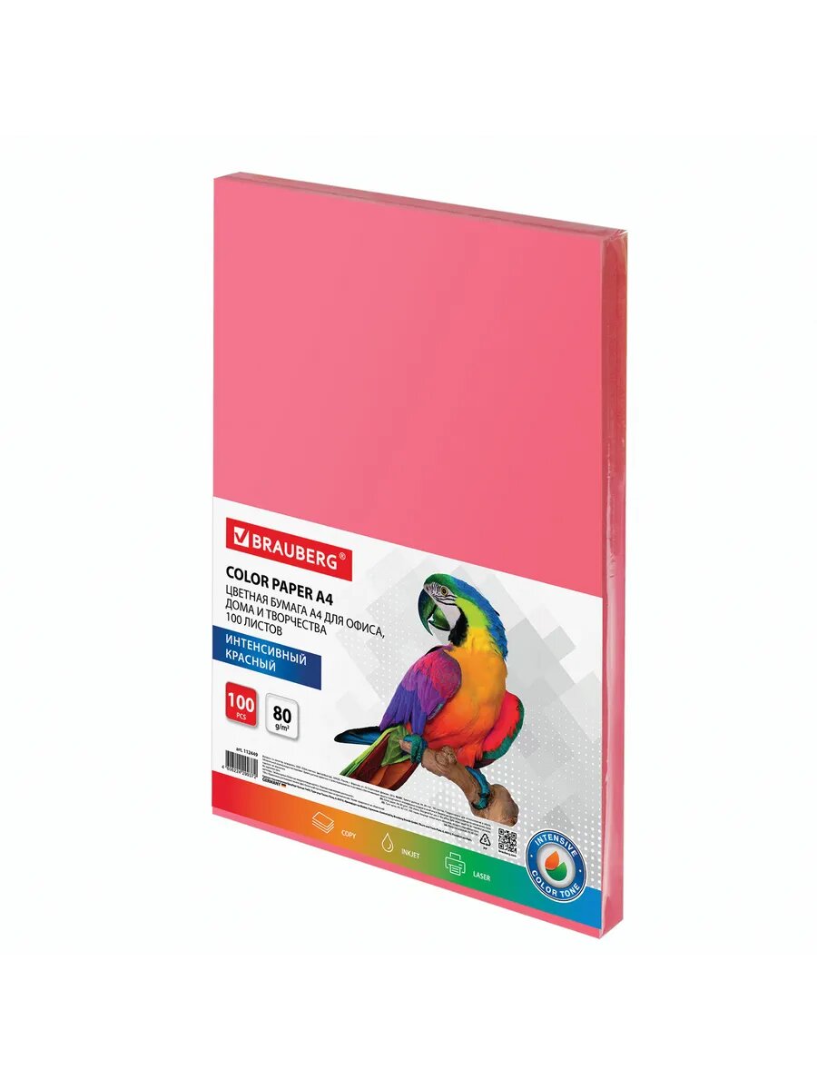 Бумага цветная BRAUBERG, А4, 80 г/м2, 100 л, интенсив, красная, для офисной техники