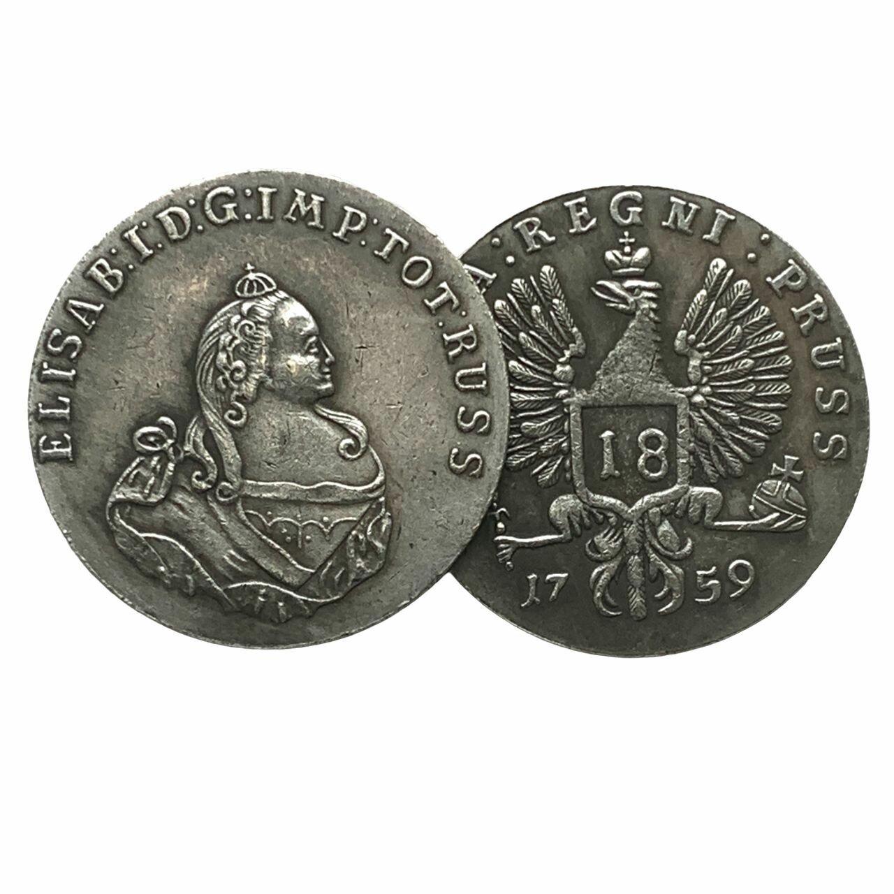 18 грошей 1759 года Елизавета для Пруссии. Коллекционная монета Российской Империи.
