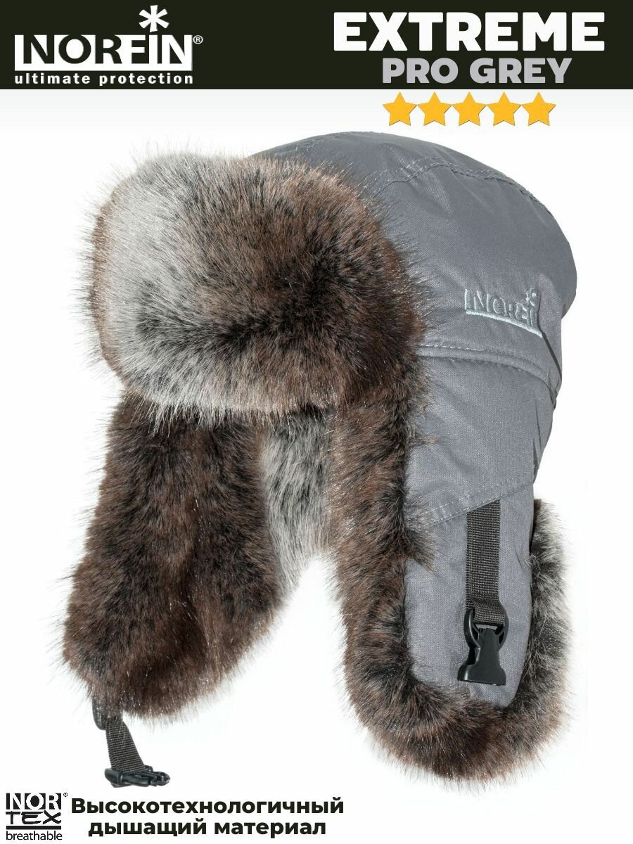 Шапка-ушанка Norfin Extreme PRO Gray, размер XL
