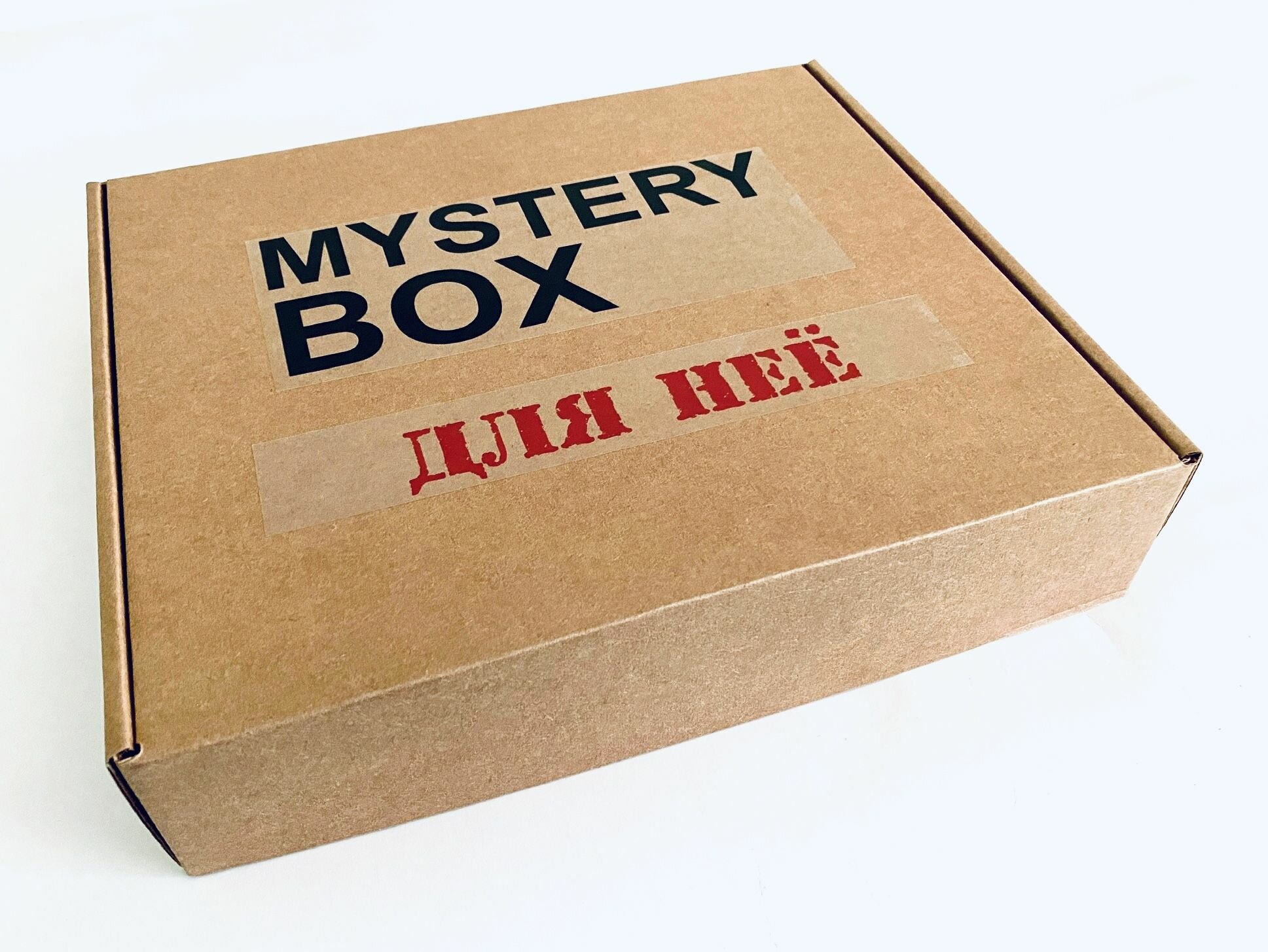 Mystery Box (Secret Box) для НЕЁ - коробка с сюрпризом для себя, подруг или коллег (минимум 3 предмета)