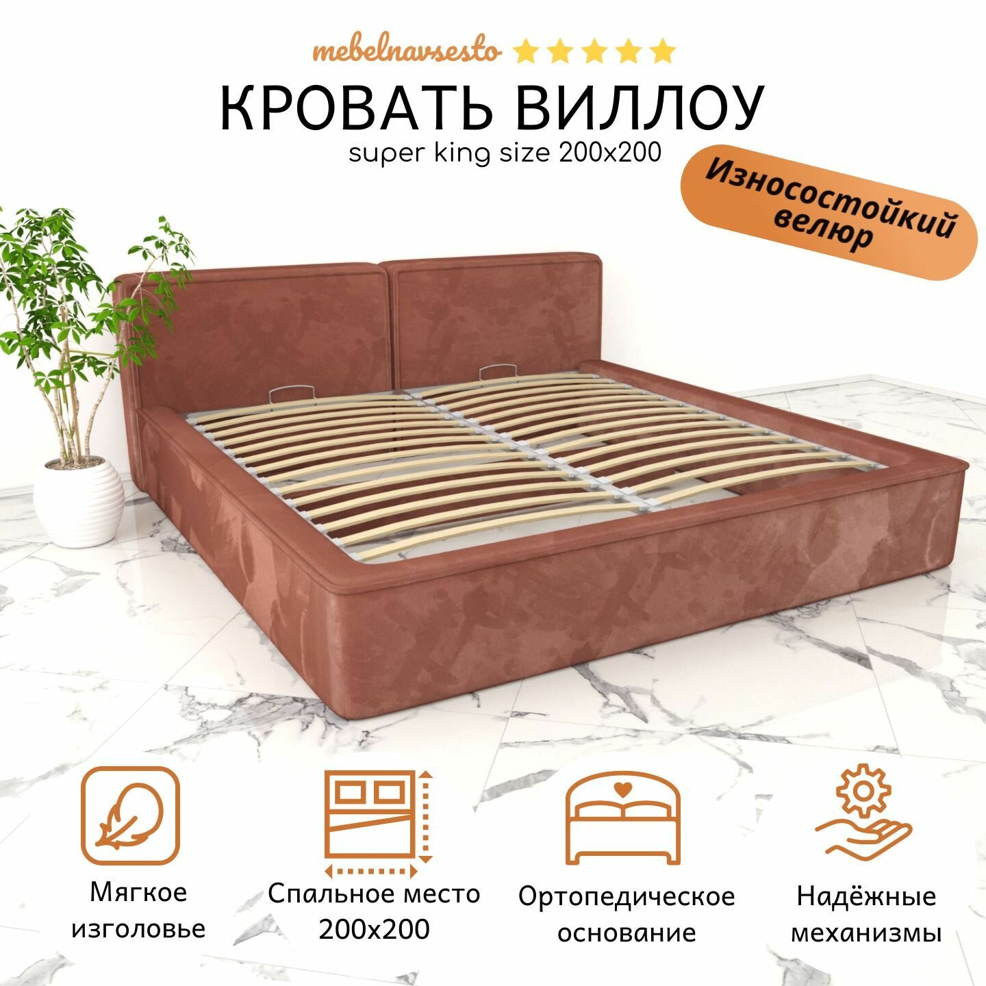 Виллоу Лофт - кровать двуспальная, спальное место 200х200, без матраса