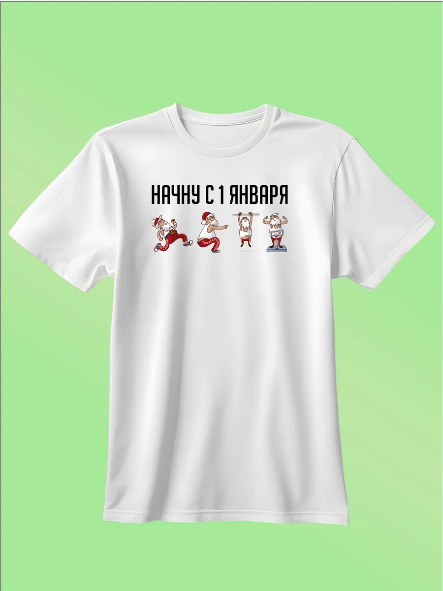 Футболка санта спорт