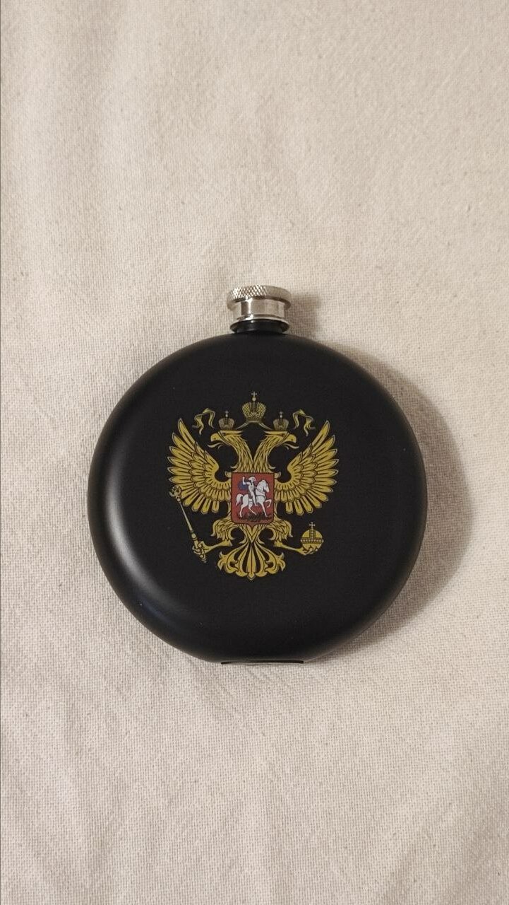 Фляга круглая походная "Россия", 8 унций