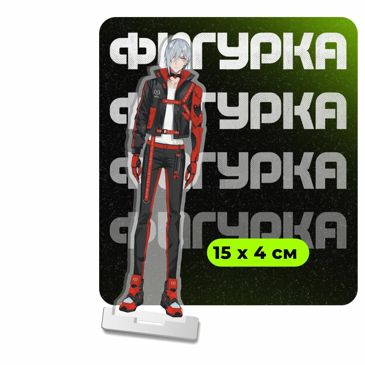 Фигурка акриловая Nijisanji Фулгур Овид