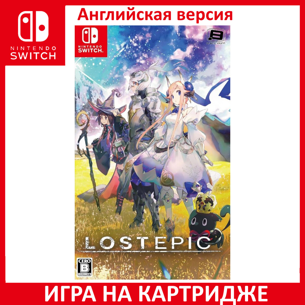Игра Lost Epic Switch Английский язык Картридж на Nintendo Switch
