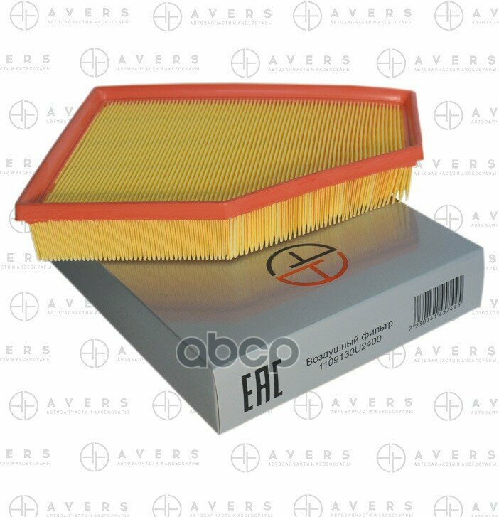 Фильтр воздушный JAC JS6 22-- 1.5T AVERS арт. 1109130U2400AV - высокое качество