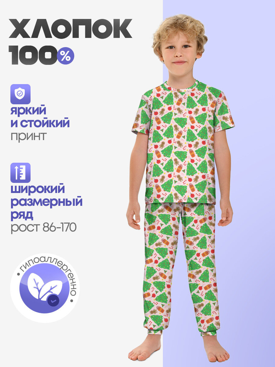 Пижама Новый год