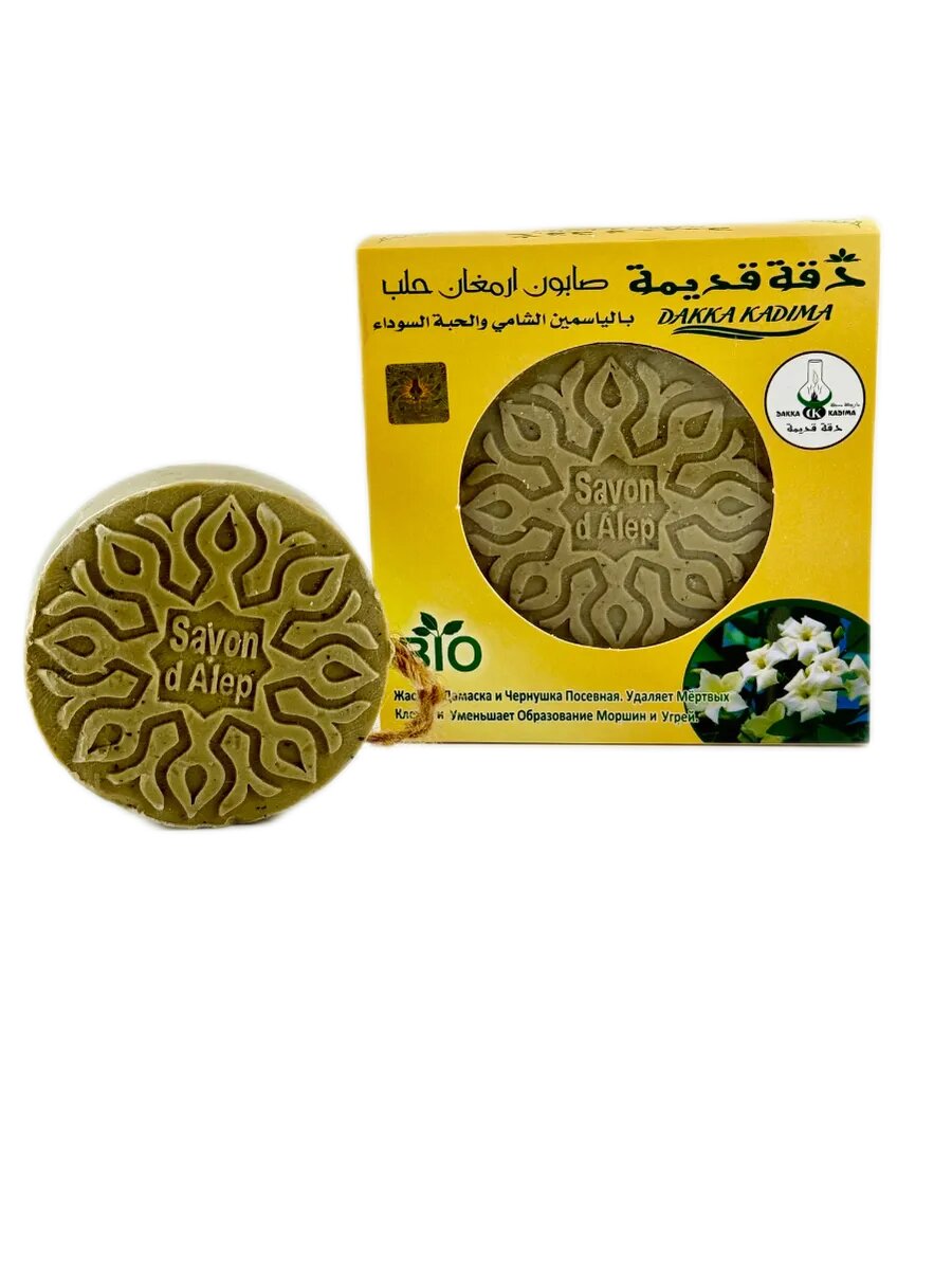 Мыло на веревке Жасмин и черный тмин Сирия