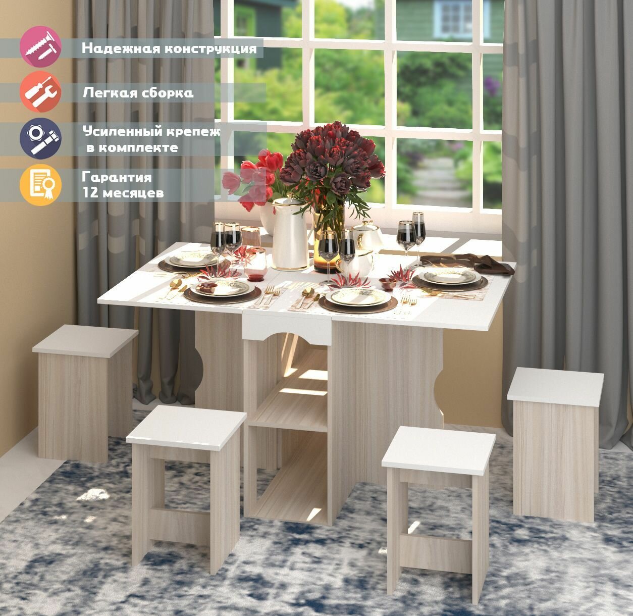 Стол-книжка Мэрдэс СТР-7 CROSS, ЛДСП, бежевый, белый, 140х73х35 см