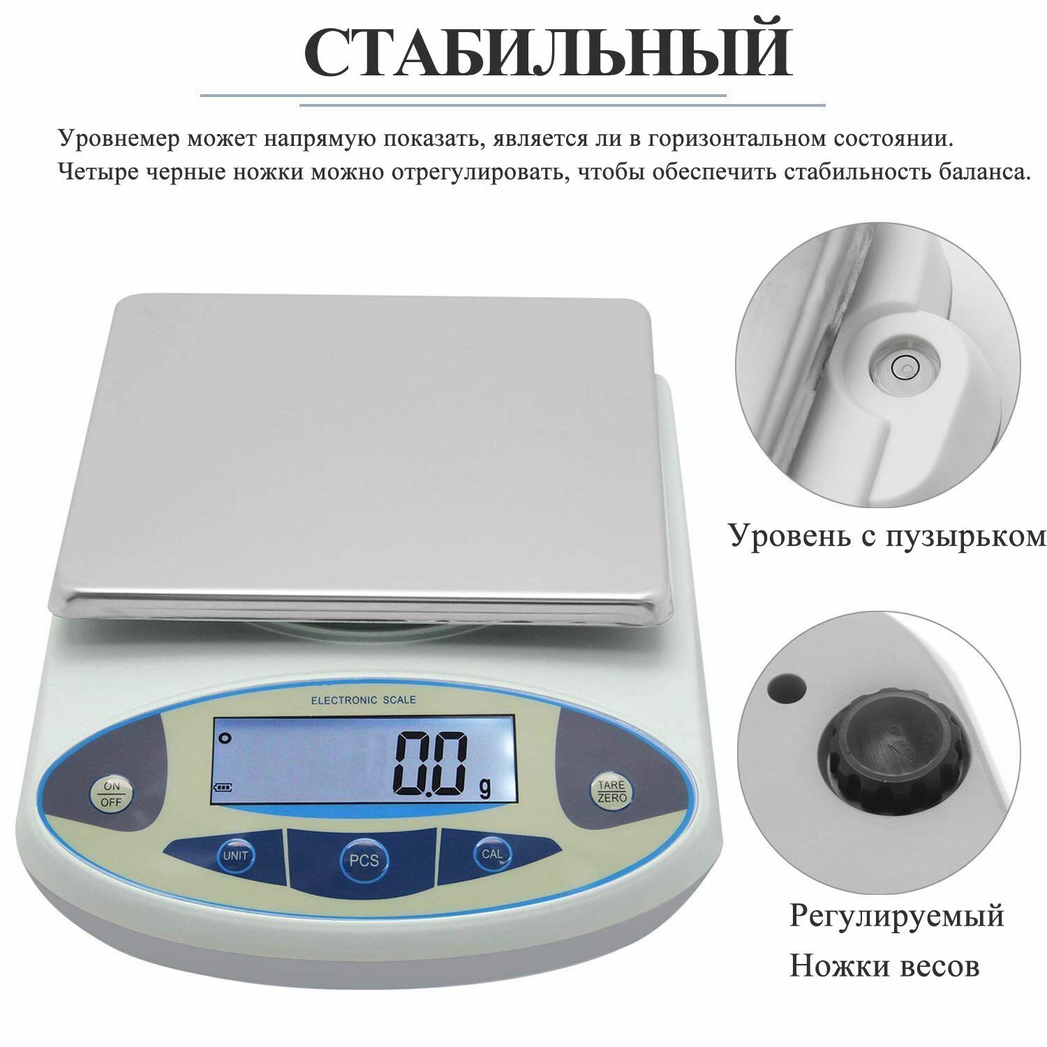 Лабораторные весы 0,01 g высокоточные электронные аналитические весы, 3кг/ 0,01 г