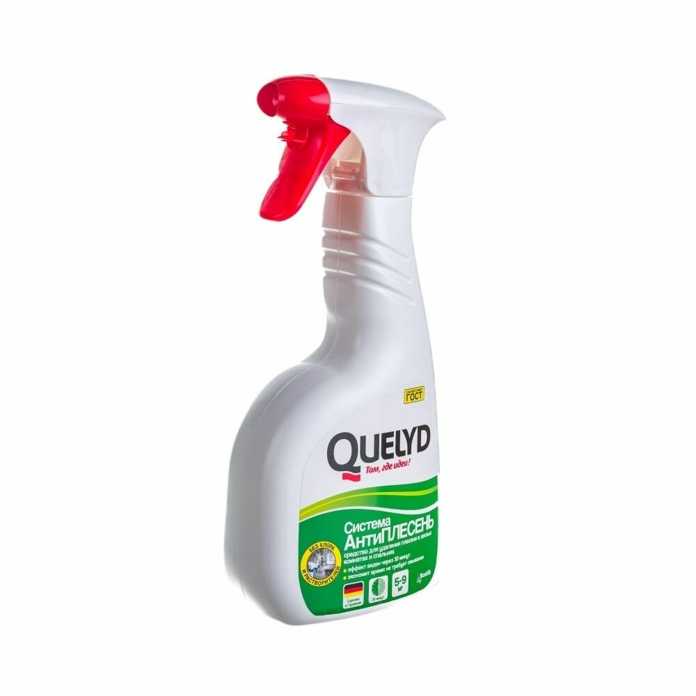 Средство для удаления грибка и плесени без хлора Quelyd Антиплесень (0,5л)