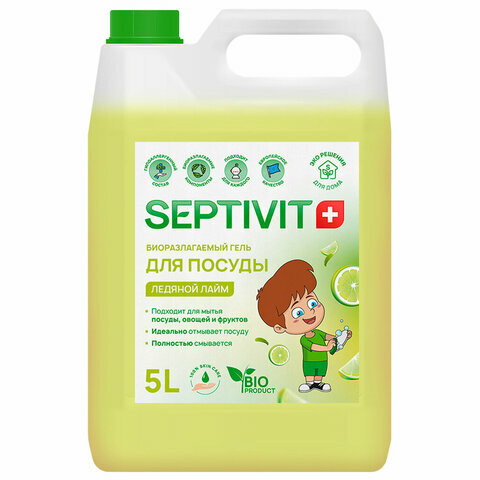 Средство для мытья посуды гипоаллергенное 5 лSEPTIVIT «Ледяной лайм»биоразлагаемый,