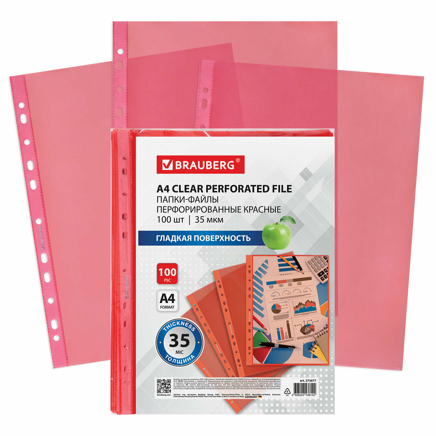 Папки-файлы перфорированные красные А4 BRAUBERG, 100 шт, гладкие, 35 мкм, комплект из 5 шт, 272677