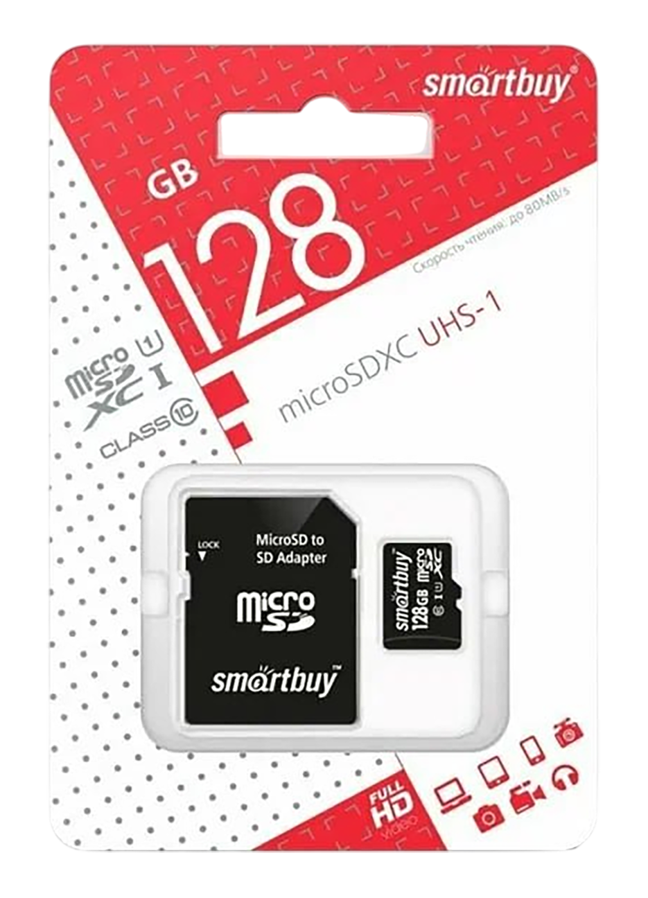 Карта памяти 128 Гб MicroSD Smartbuy Class10 UHS-I + SD адаптер