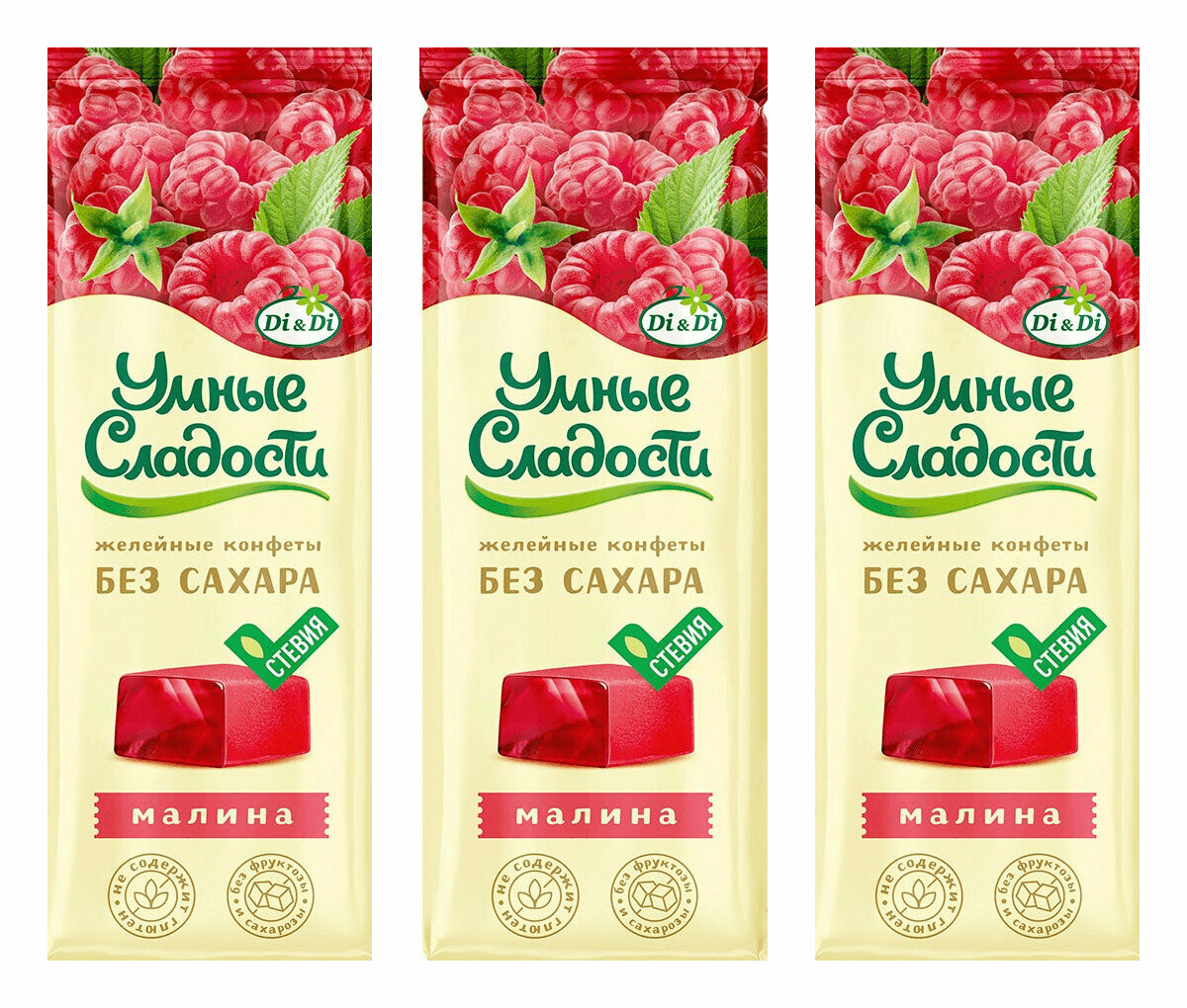 Конфеты Умные Сладости желейные малина на стевии 90 гр, 3 шт.