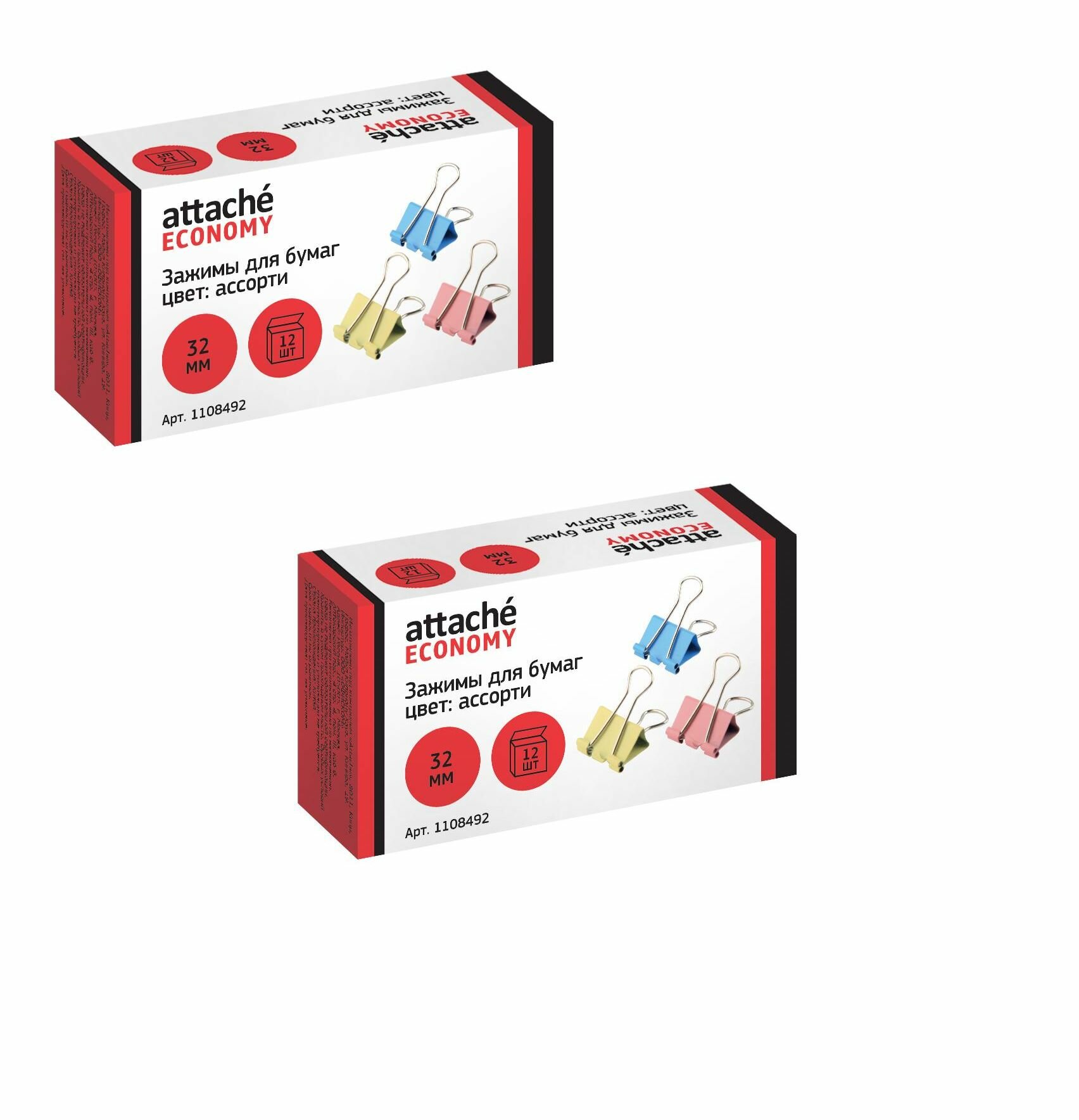 Attache Economy Зажимы для бумаг, 32мм, 12штук в упаковке, цветные, 2 уп