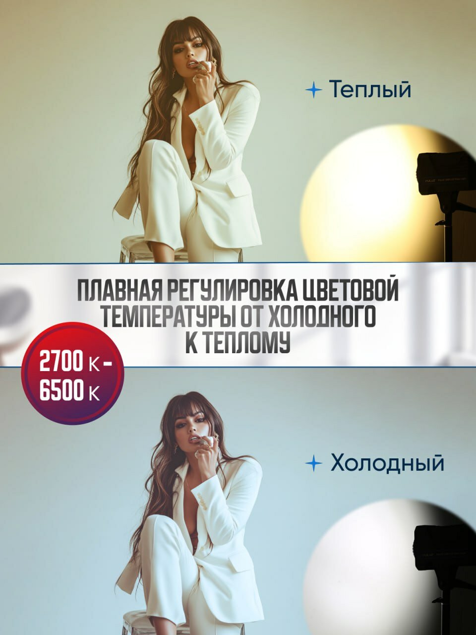 Студийное оборудование — фото 1