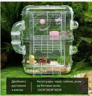 Клетка супергероя для хомяка и грызунов двухэтажная 31 х 26 х 42 см-.