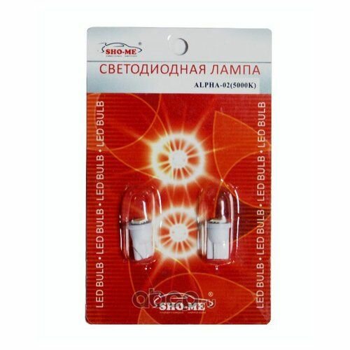 Лампа светодиодная 12V T10 W 5000K SHO-ME 2 шт. ка Sho-me alpha02