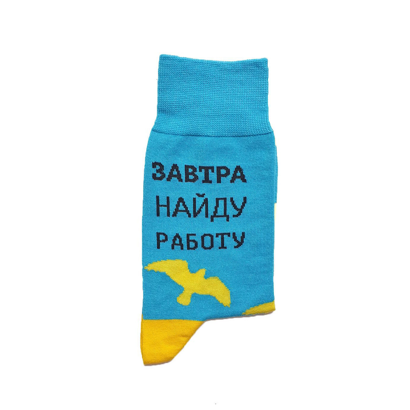 Носки St. Friday