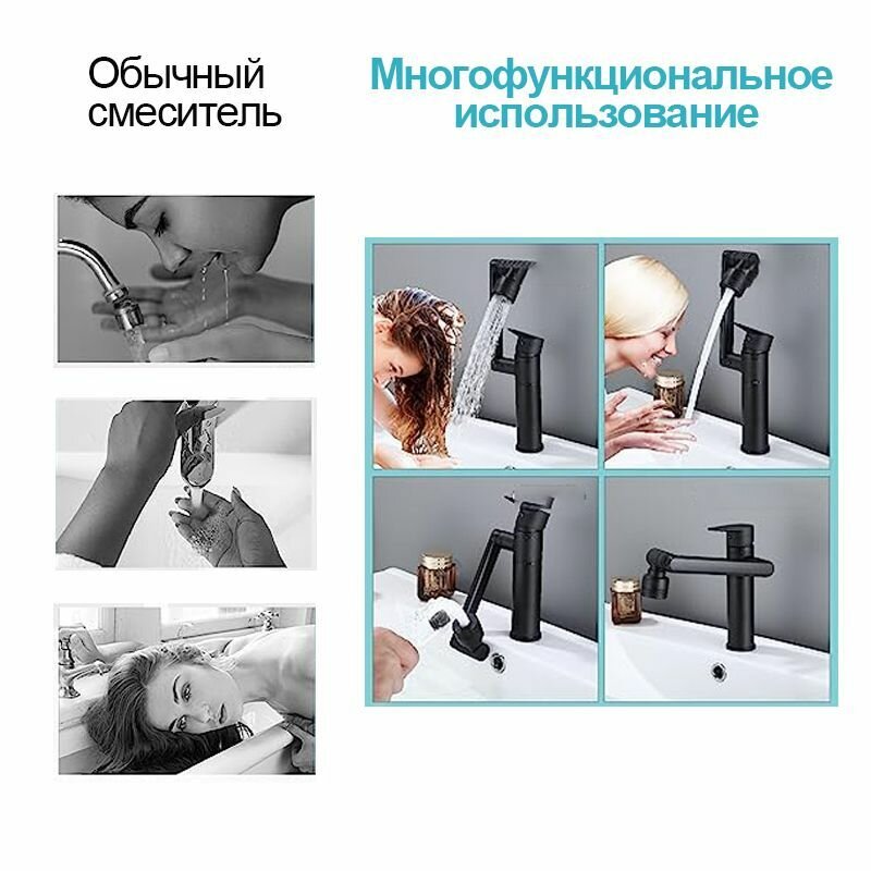 Моносмеситель — фото 1