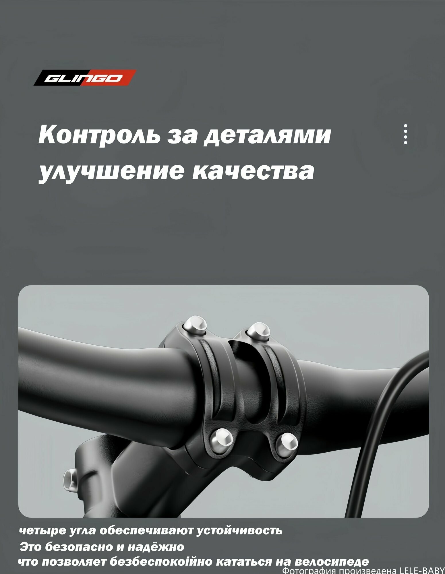 Велосипед — фото 1