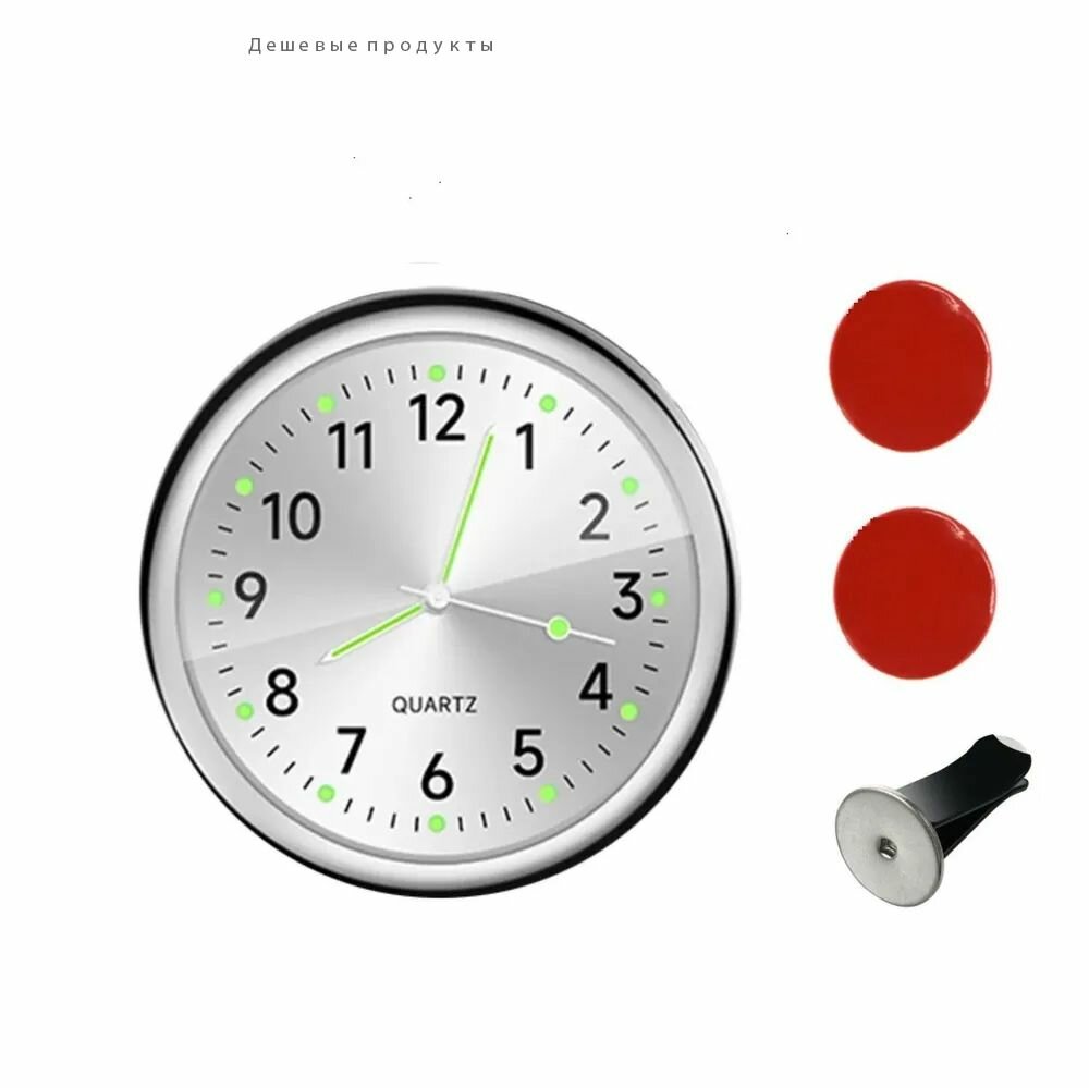 Автомобильные кварцевые часы, Электронные светящиеся часы, Белый