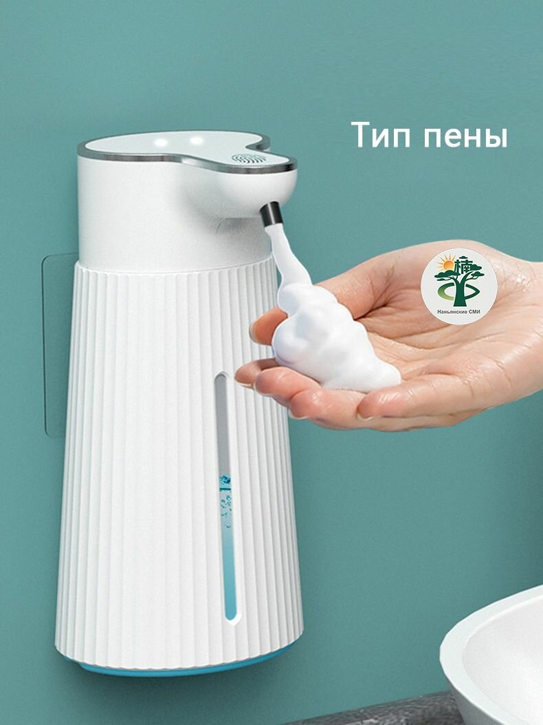 Бытовой интеллектуальный дозатор мыла с сенсорным управлением