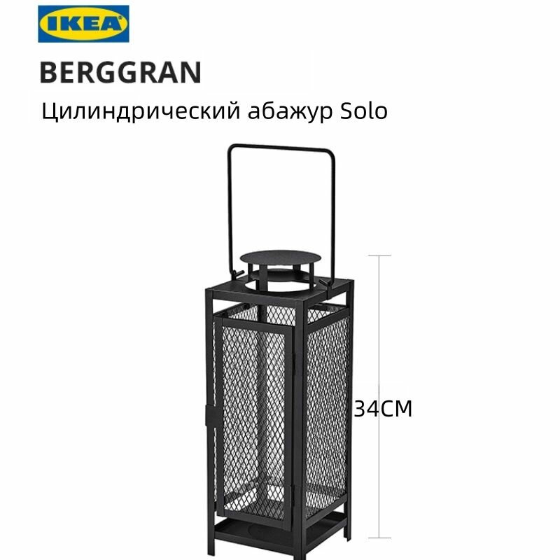 IKEA Абажур для свечи
