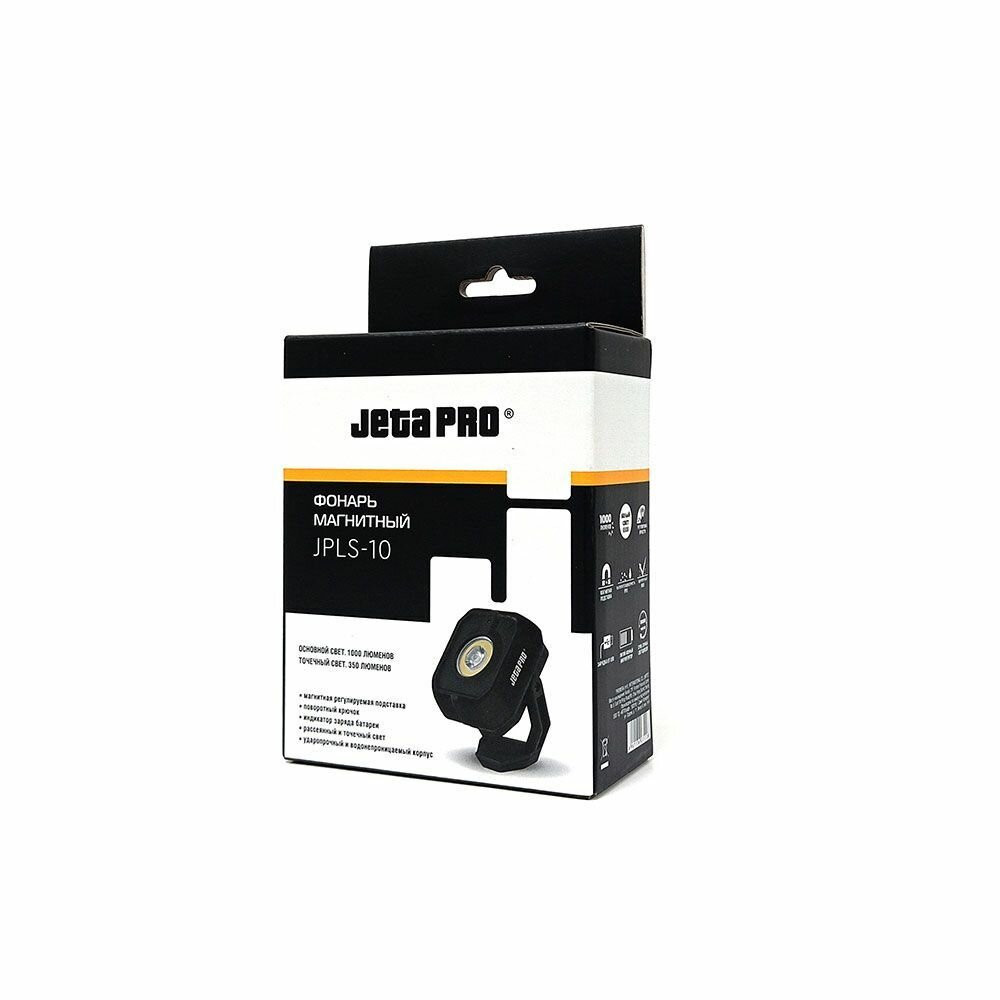Светодиодный аккумуляторный фонарик Jeta PRO с магнитным держателем JPLS-10