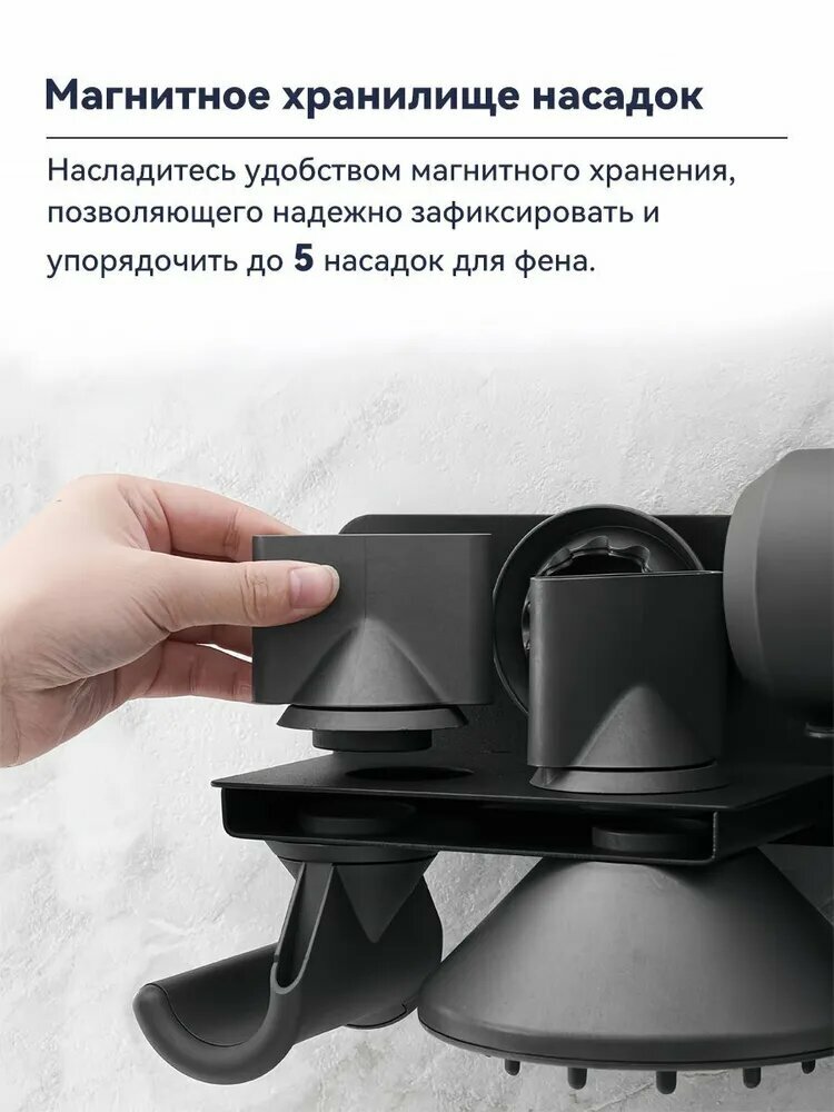 Держатель для ванной комнаты