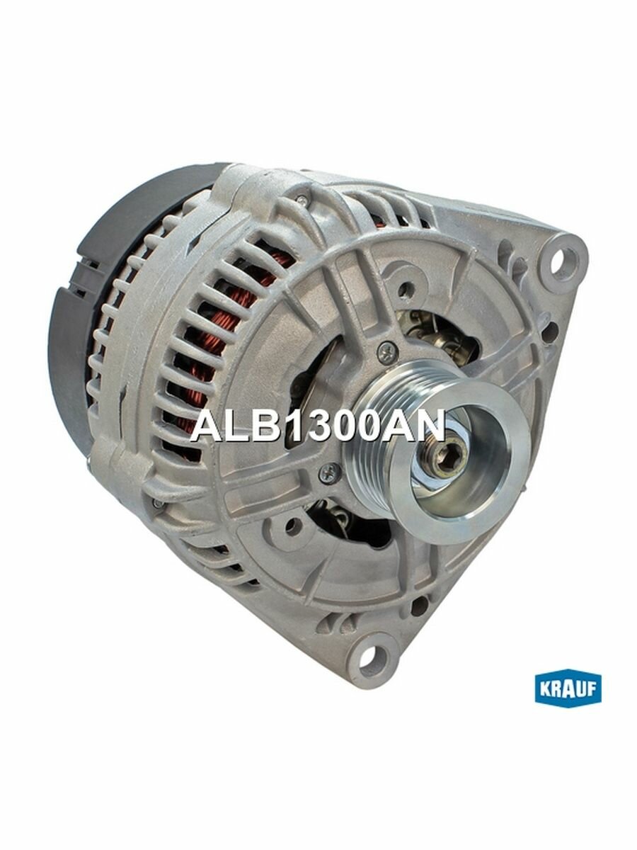 Генератор для а/м Mercedes C, CLK, E, G, SL, Sprinter, KRAUF ALB1300AN