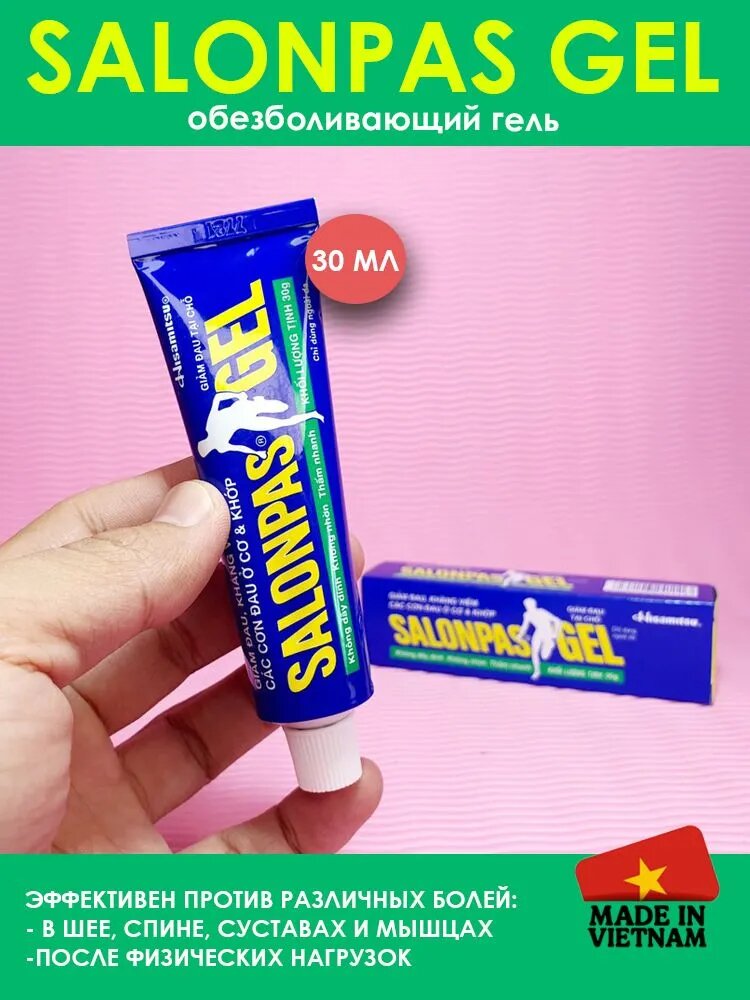 Обезболивающий Гель Hisamitsu Salonpas, для мышц и суставов, 30 г