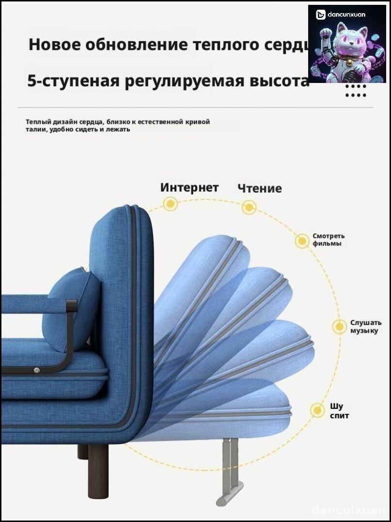 Кресло-кровать — фото 1