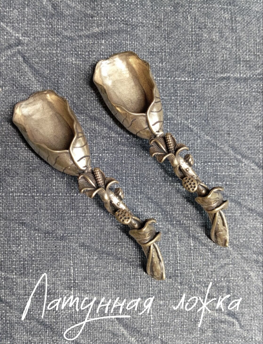 Ложка чайная