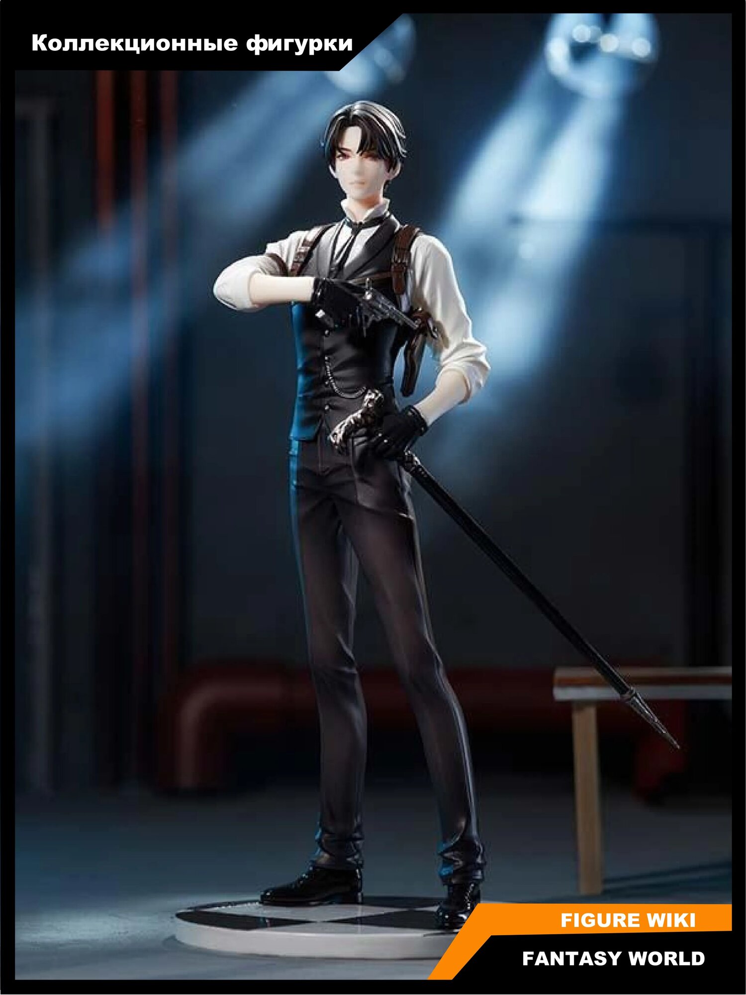 Фигурка Повелитель тайн , Клейн Моретти Yuewen / Klein Moretti Official Team Member Ver. Figure