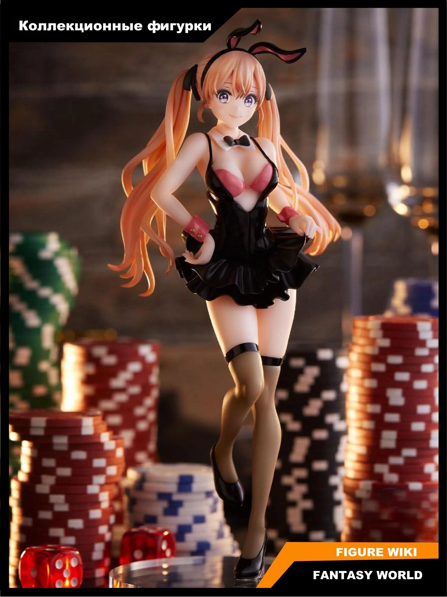 Фигурка Сведённые кукушкой , Эрика Амано SEGA / Kakkou no Iinazuke Kakkou no Iinazuke PM Figure