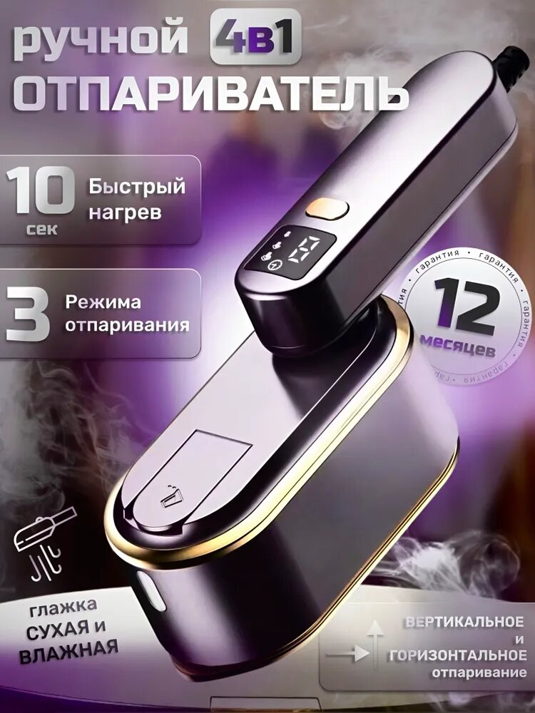 Ручной портативный отпариватель 2000W-Праздничные подарки-Праздничные подарки