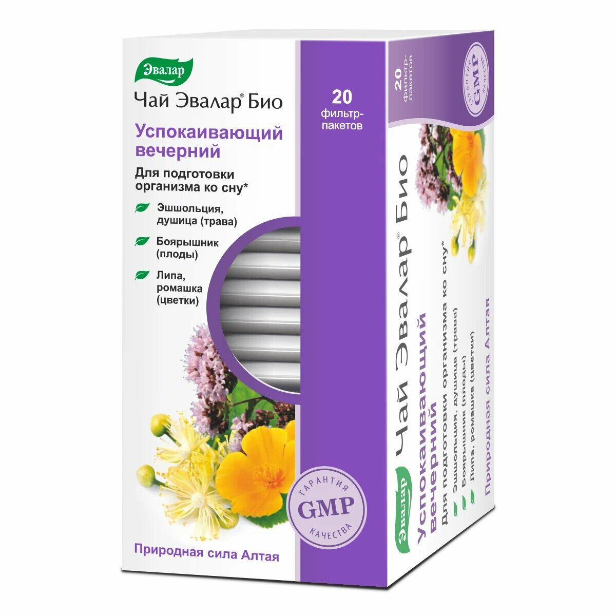 Чай Эвалар Био успокаивающий вечерний, пакетики, 20 шт. по 2 г.