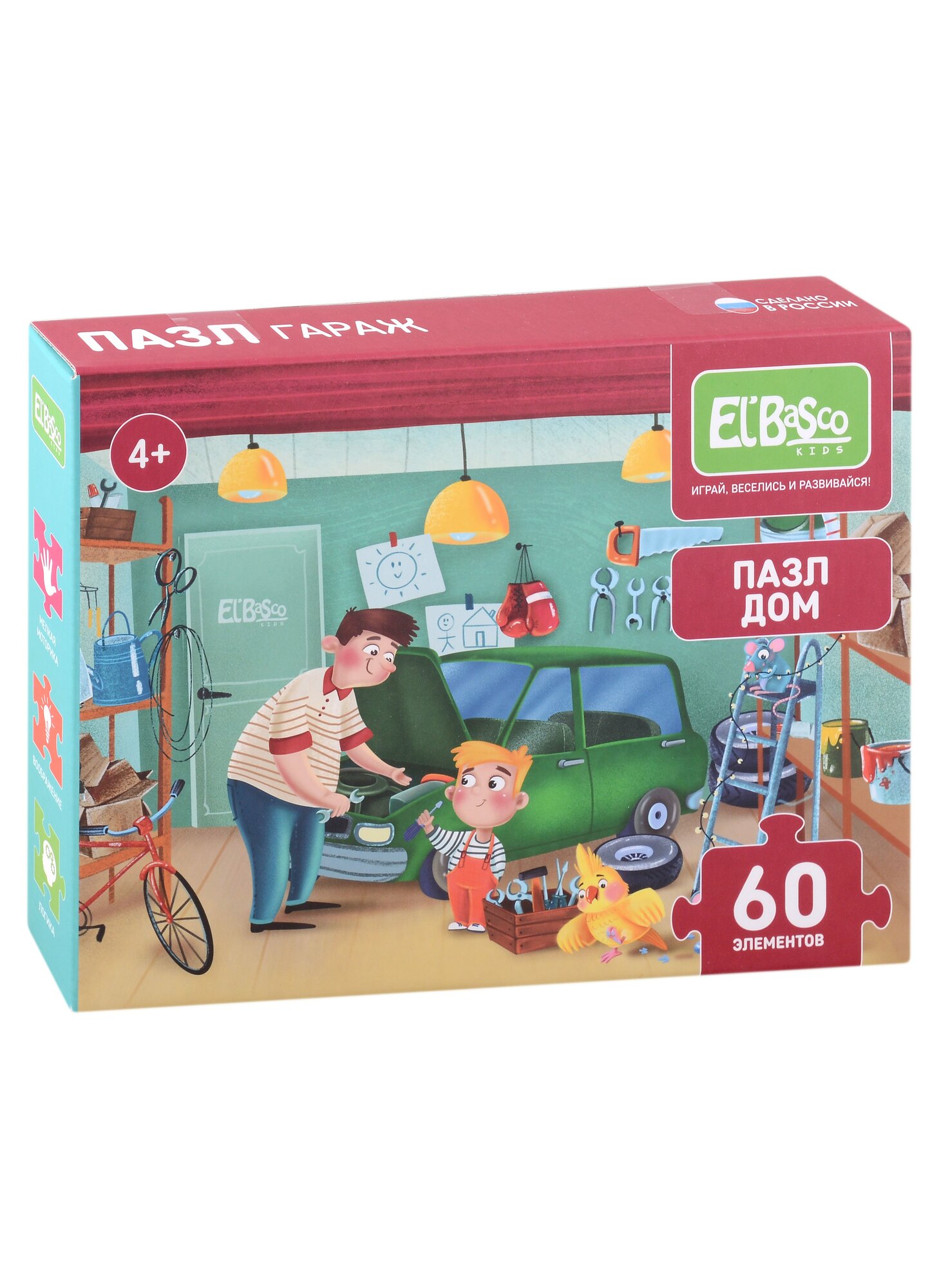 Пазлы "Дом. Гараж" 60 элементов