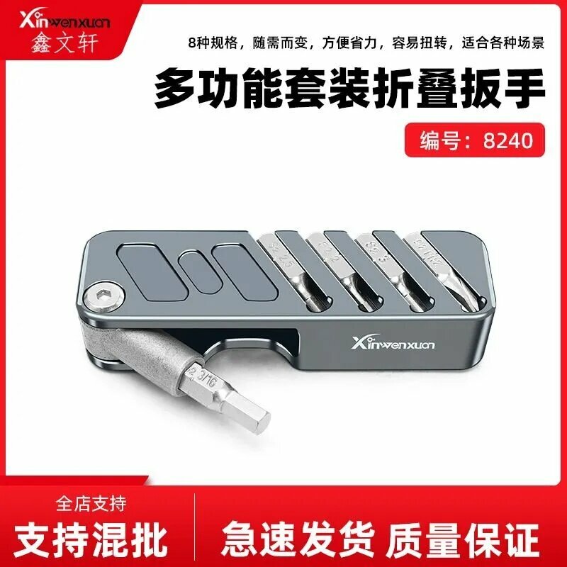 SUNWAYFOTO DW-02+ Складной набор инструментов с шестигранными ключами из нержавеющей стали 2,5/3/4/5 мм, крестообразными и плоскими головками, отверткой-брелоком Edc Multitool