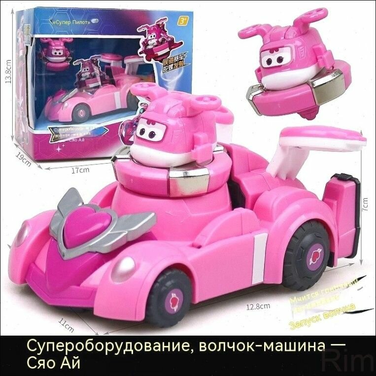 Эксклюзивный подарок для детей, большой набор трансформеров Супер Крылья с ангаром и фигурками золотая Ви Куэй Дали