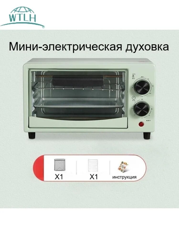 Мини-печь 电烤箱, зеленый
