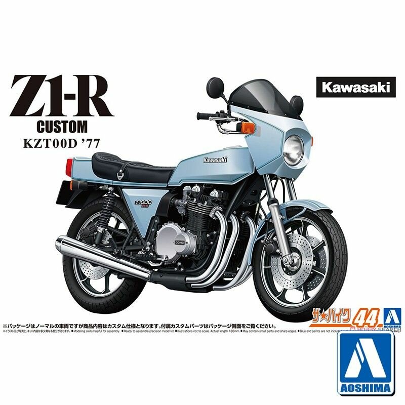 Сборные автомобилей модели Aoshima-06396 1/12 kawasaki KZT00D Z1-R ZR400C ZEPHYR 1977 motorcycle model kit