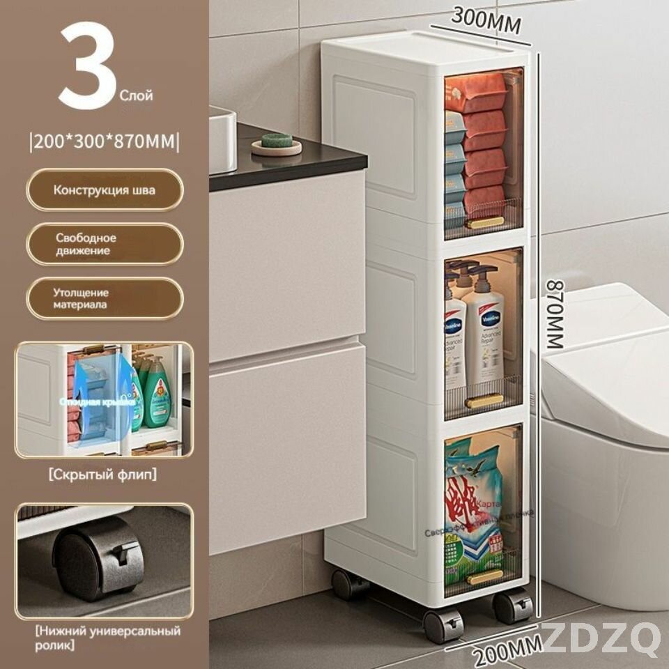 Шкаф-пенал для ванной 20х30х87 см Универсальный