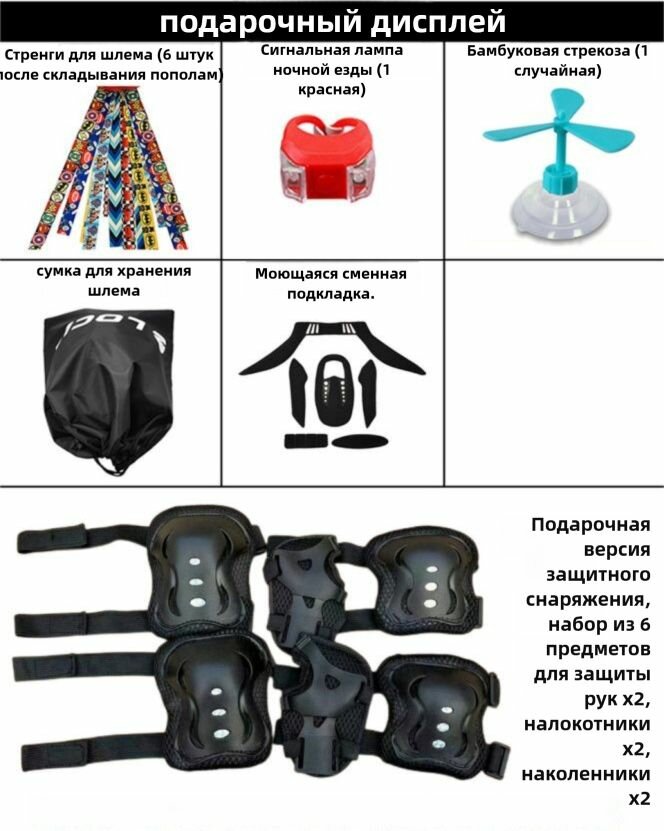 Шлем защитный — фото 1