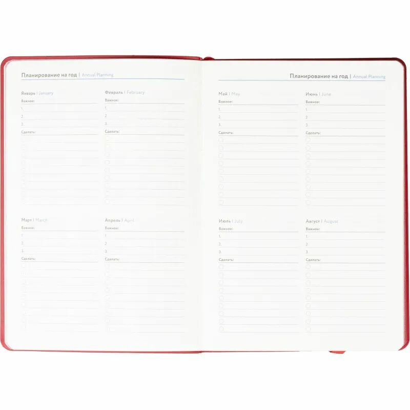 Ежедневник недатированный ATTACHE Soft touch А5, 140х200мм, 136л, красный