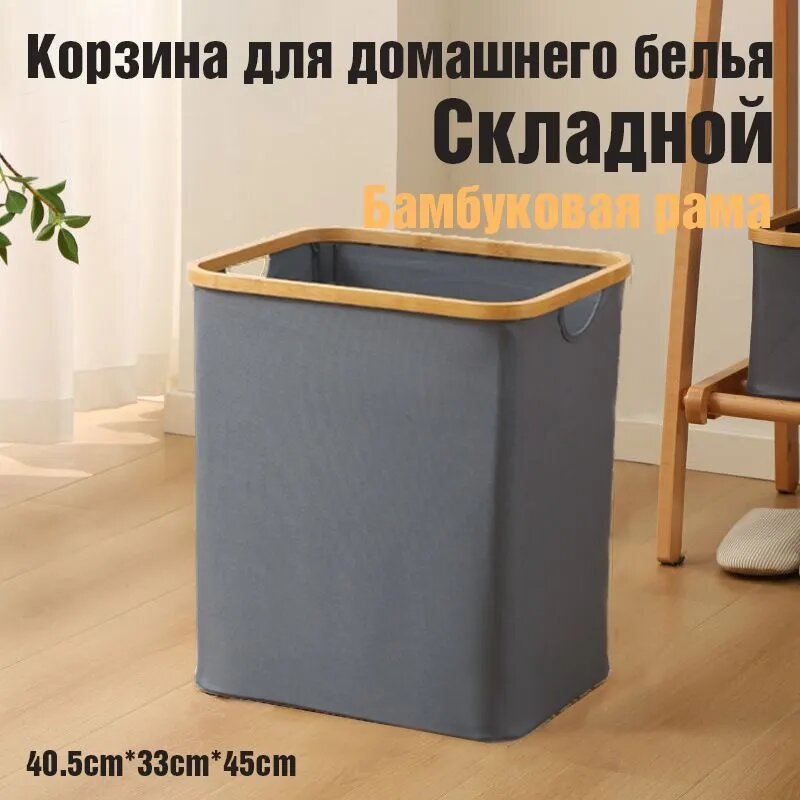 Стильная складная корзина для белья, вместительная емкость для хранения грязной одежды в ванной комнате, складной органайзер для дома, переносная сумка для белья