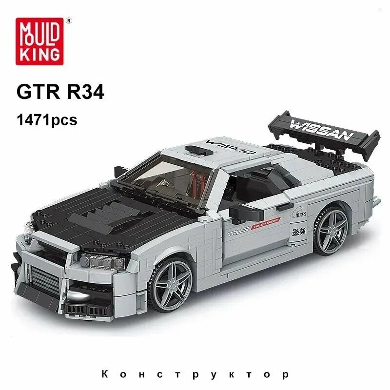 Конструктор, техник, суперкары,"Nissan R34 Skyline GT-R" 1471 детали, игрушки для мальчиков