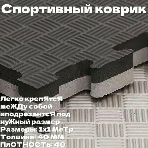 Будо маты 100x100x40мм
